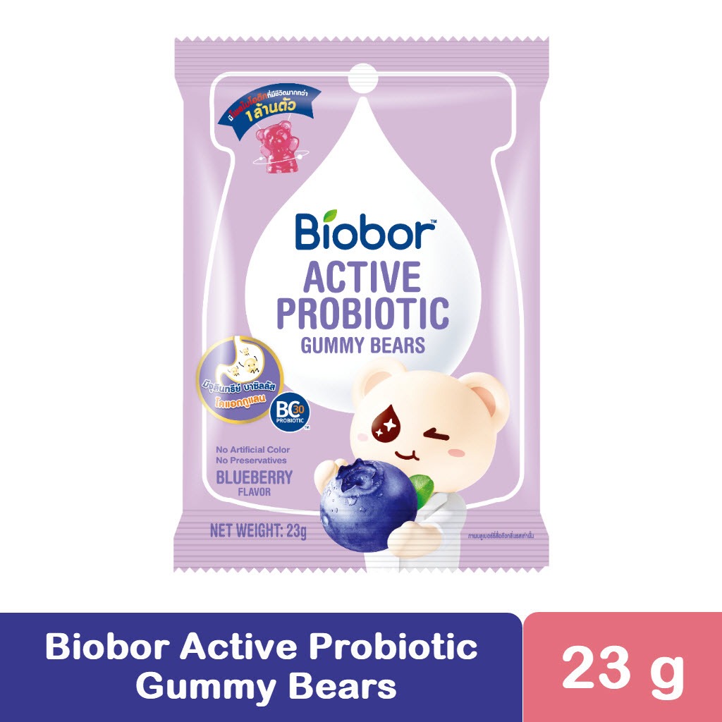 Biobor Active Probiotic Gummy Bear 23g ไบโอบอร์ กัมมี่ โพรไบโอติก กลิ่ ...