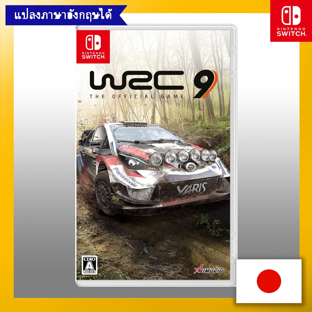 Wrc 9 FIA World Rally Championship สวิตช์ [เล่นภาษาอังกฤษได้] 【ส่งตรง ...