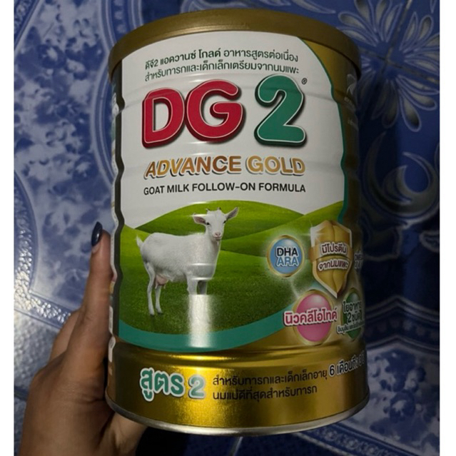 DG2 Advance Gold Goat Milk Follow- on Formula -800G ดีจี2 แอดวานซ์ โกลด ...