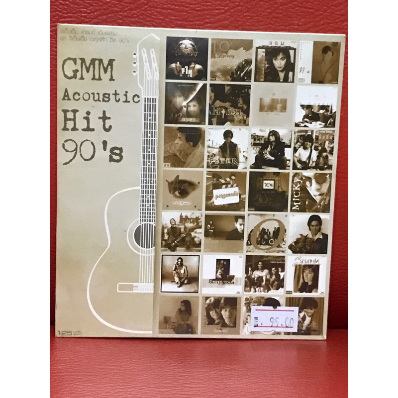 CD,ซีดีเพลง MP3 GMM ACOUSTIC HIT 90’S แผ่นแท้ มาสเตอร์ มือ 1 | Shopee Thailand