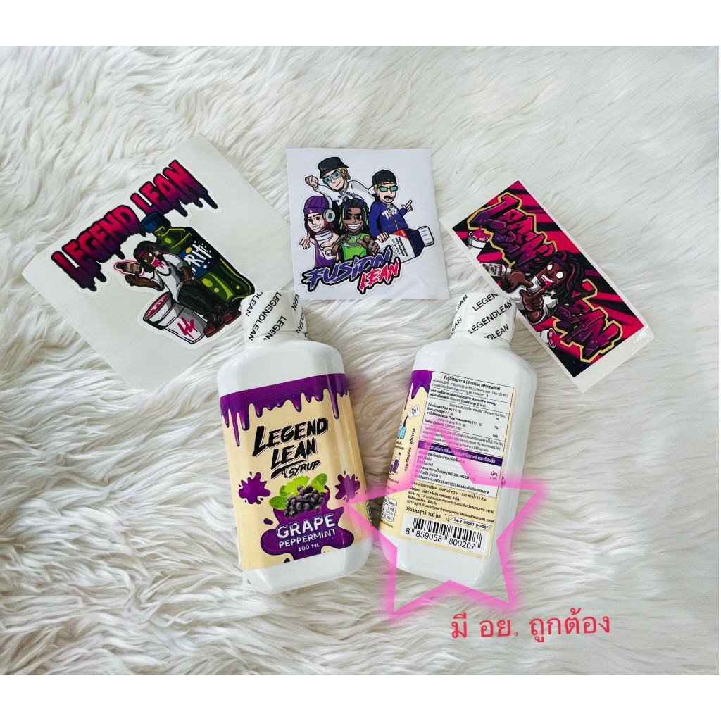 Legend lean Syrup ลีนองุ่นแท้ (ตรา รีเจ้นลีน) กลิ่นองุ่น 100ml ...