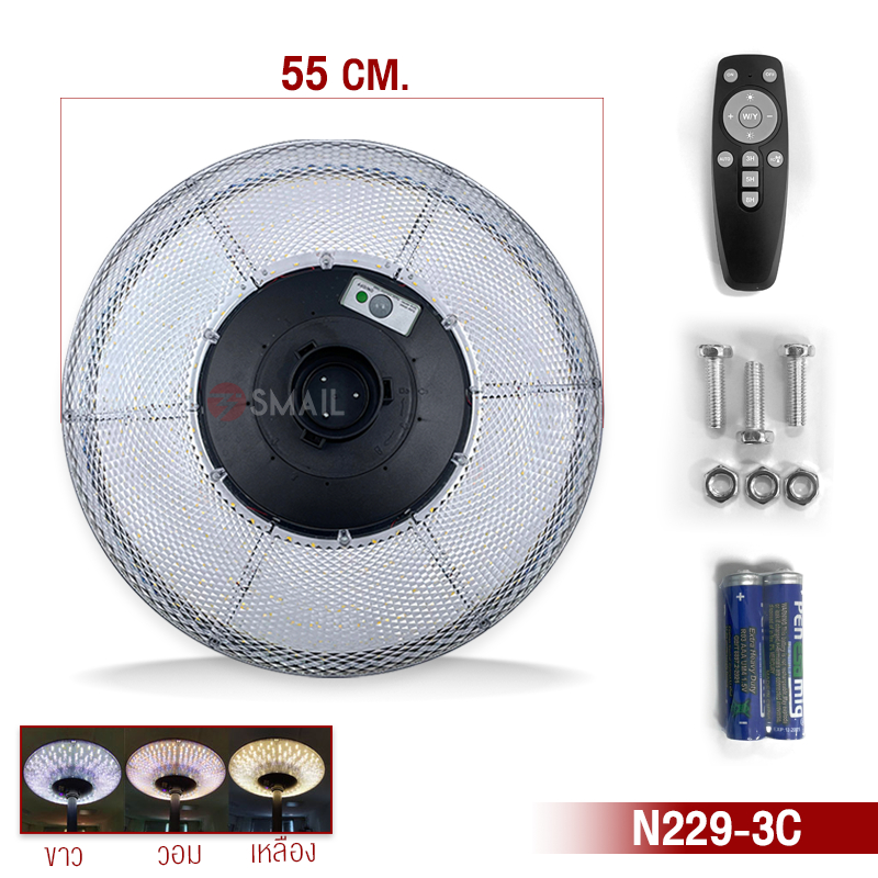 ไฟUFO ไฟถนน 500000W solar light ไฟ ledพลังงานแสงอาทิตย์ โคมไฟโซล่าร์ ไฟ ...