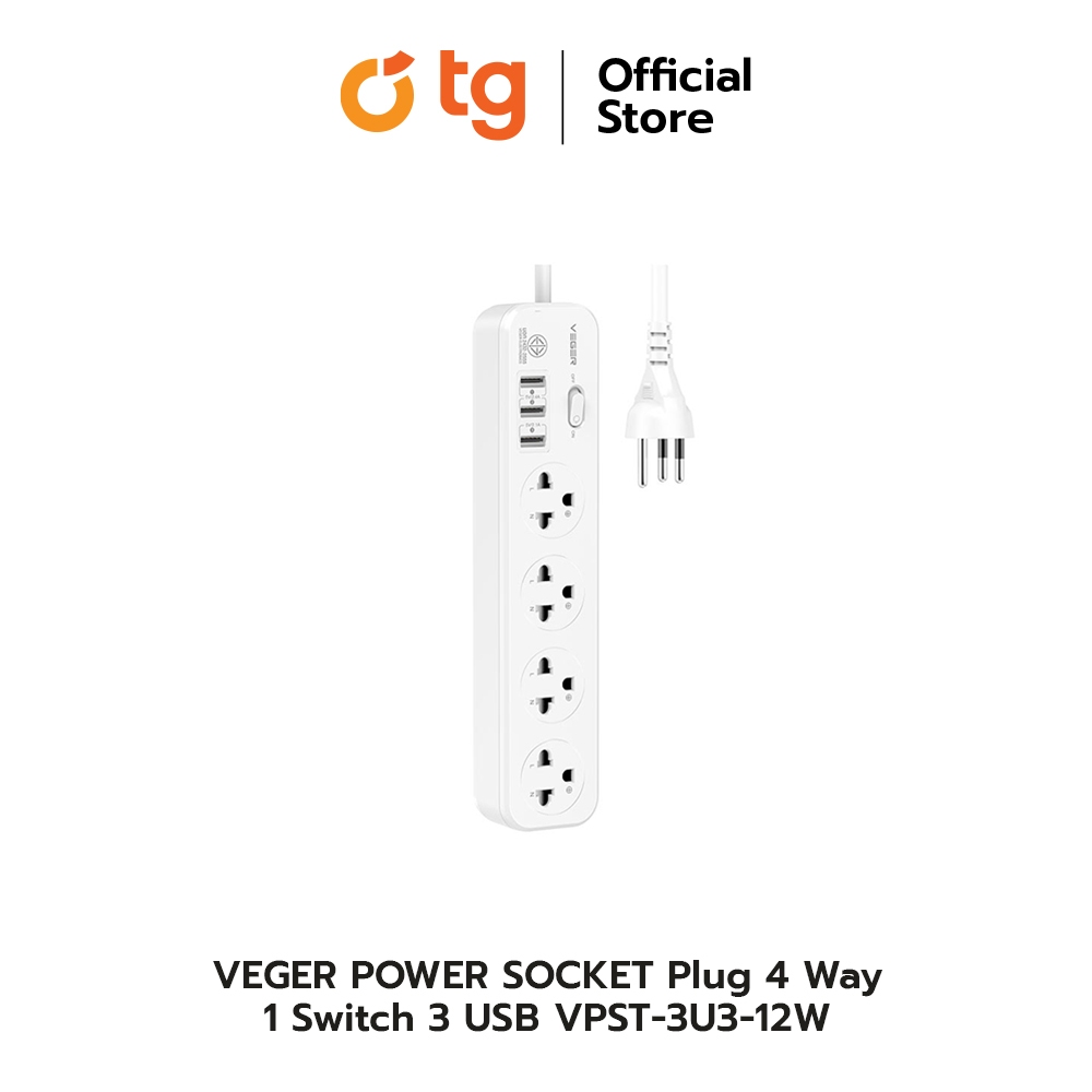 VEGER POWER SOCKET 4 SLOT 2300W+1 SWITCH+3U 12W 3M VPST-3U3-12W(WHITE ...