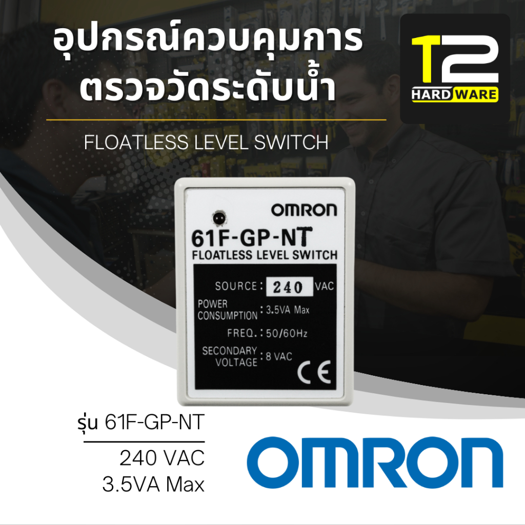 12HARDWARE® (ของใหม่) Omron 61F-GP-NT ตรวจวัดระดับน้ำร้อน FLOATLESS ...