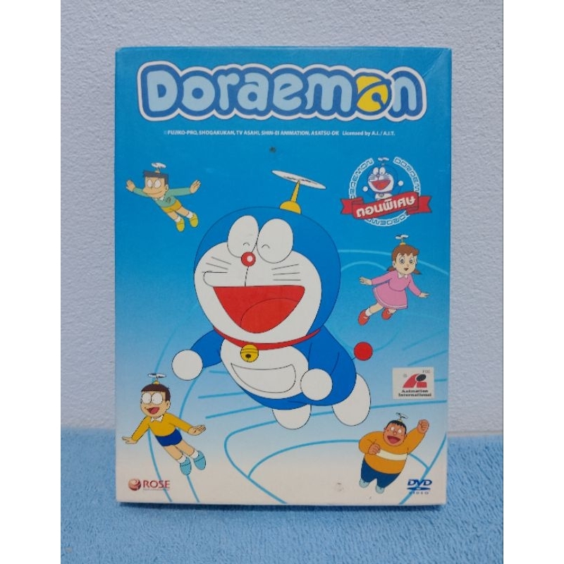 DORAEMON DVD COLLECTION / โดราเอมอน ตอนพิเศษ (DVD) มือ 2 | Shopee Thailand