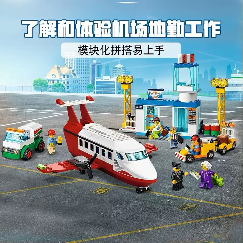 Lego city series 60261 central airport passenger aircraft terminal ...