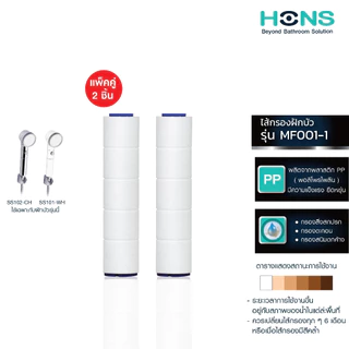 สั่งซื้อสินค้าออนไลน์จาก HONS_bathroom | Shopee Thailand