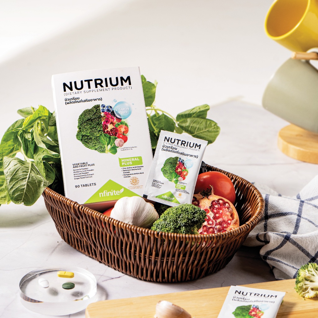 NUTRIUM (DIETARY SUPPLEMENT PRODUCT) | Shopee Thailand