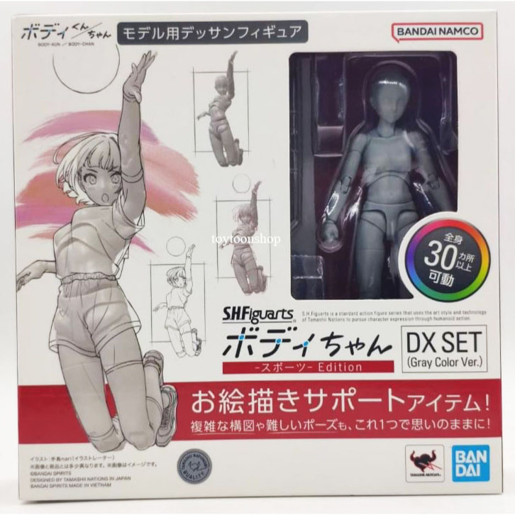 S.H.Figuarts Body-chan Sports Edition DX SET (Gray Color Ver.) | Shopee ...