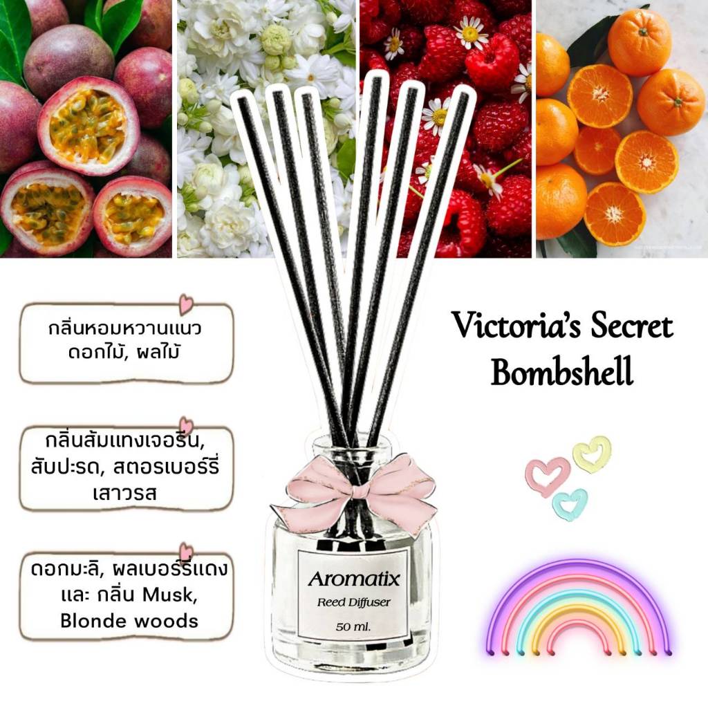 Victoria’s Secret Bombshell Reed Diffuser | Shopee Thailand