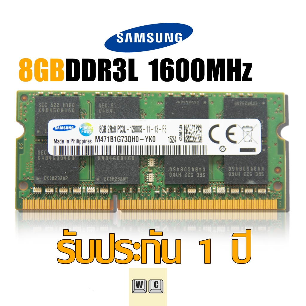 Ram Notebook 8GB DDR3L 1600 Samsung | Shopee Thailand