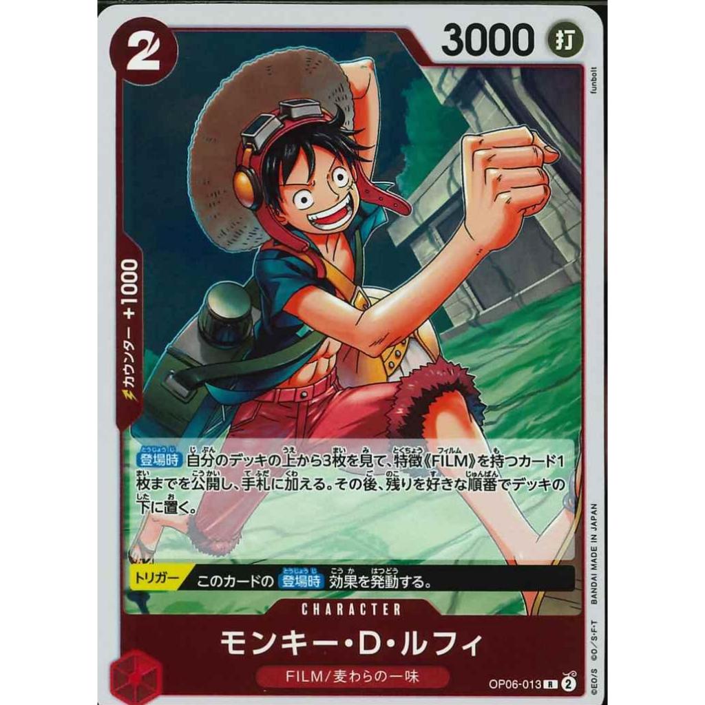 One Piece Card Game แยกใบ ภาษาญี่ปุ่น OP-06 ระดับ R | Shopee Thailand