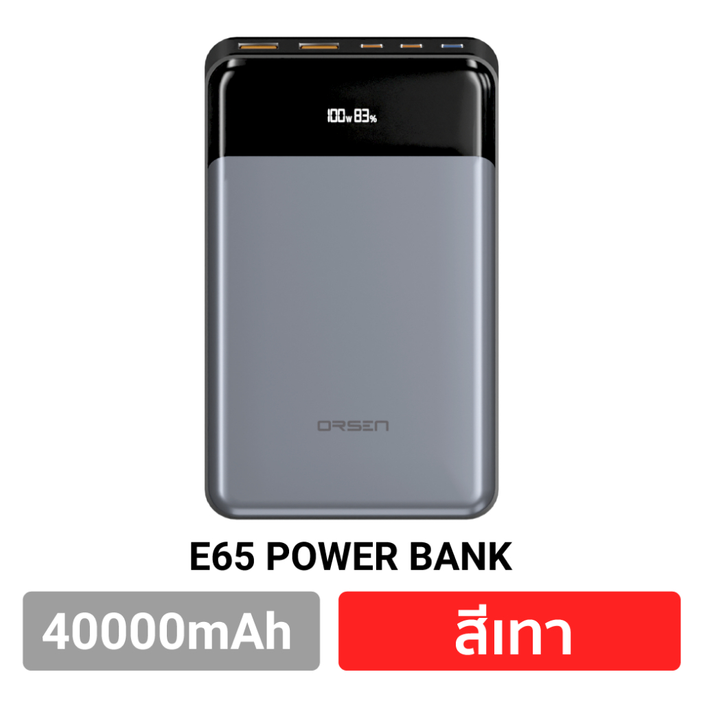 [1559บ. โค้ดคุ้ม] Orsen by Eloop E63 E65 แบตสำรอง 20000mAh 40000mAh ...