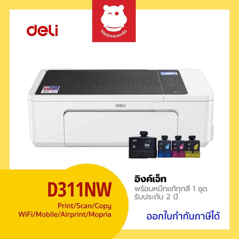 Deli D311NW ปริ้นเตอร์ Inkjet All-in-One Wi-Fi พร้อมหมึกแท้ 1 ชุด รับ ...