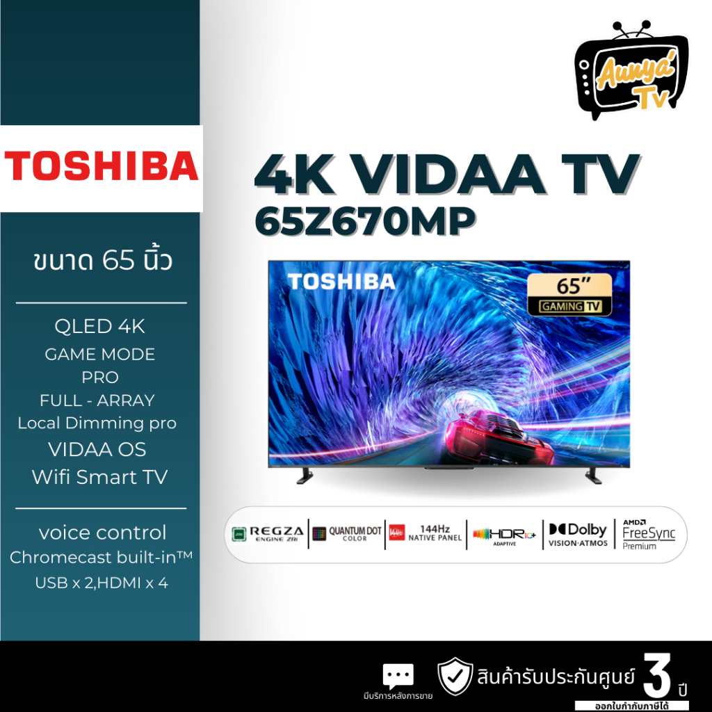 Toshiba TV 65Z670MP ทีวี 65 นิ้ว 144Hz 4K Game Mode Ultra HD VIDAA HDR10+ Quantum Dot | Shopee ...