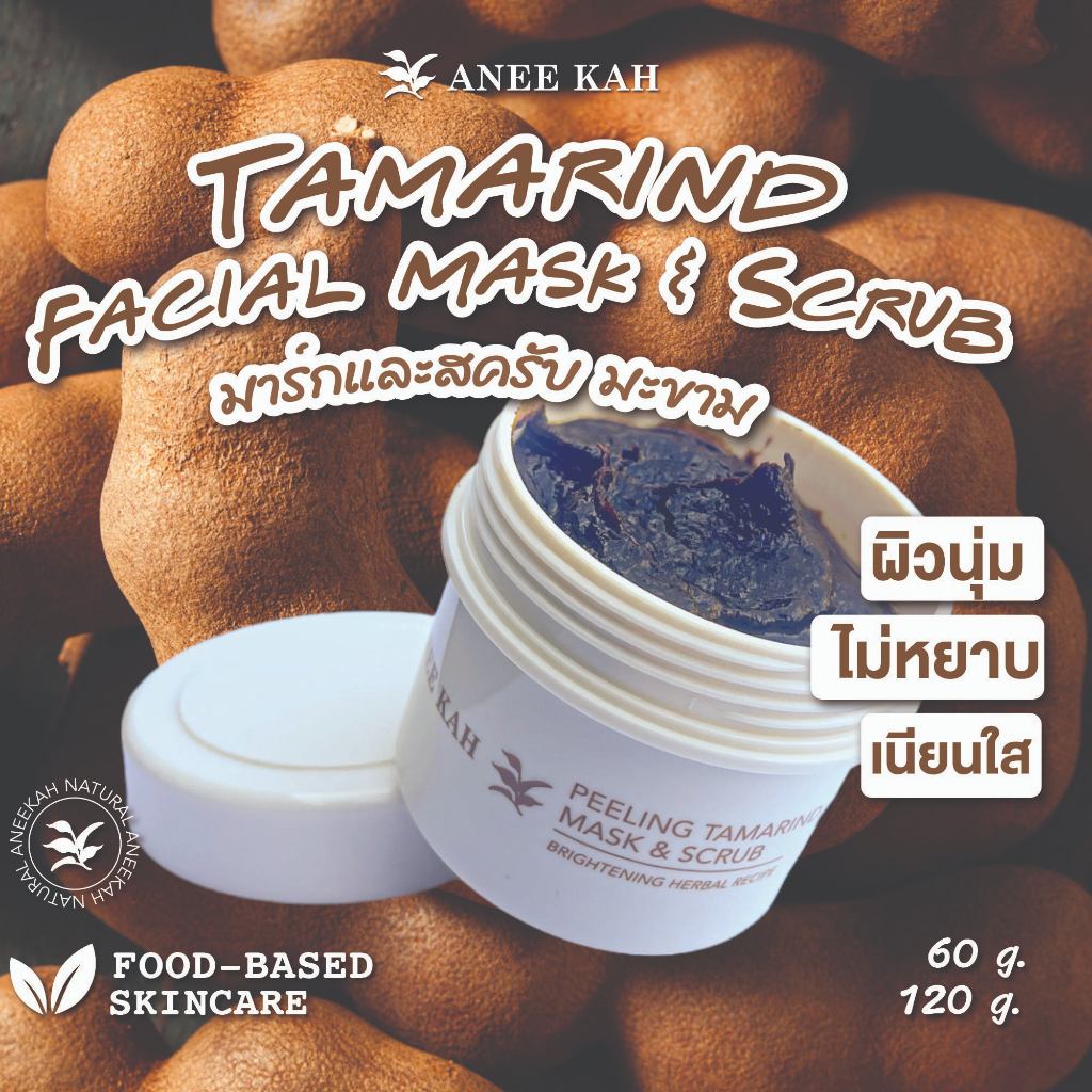 AneeKah : มาส์กและสครับมะขาม Tamarind Peeling Mask & Scrub | Shopee ...