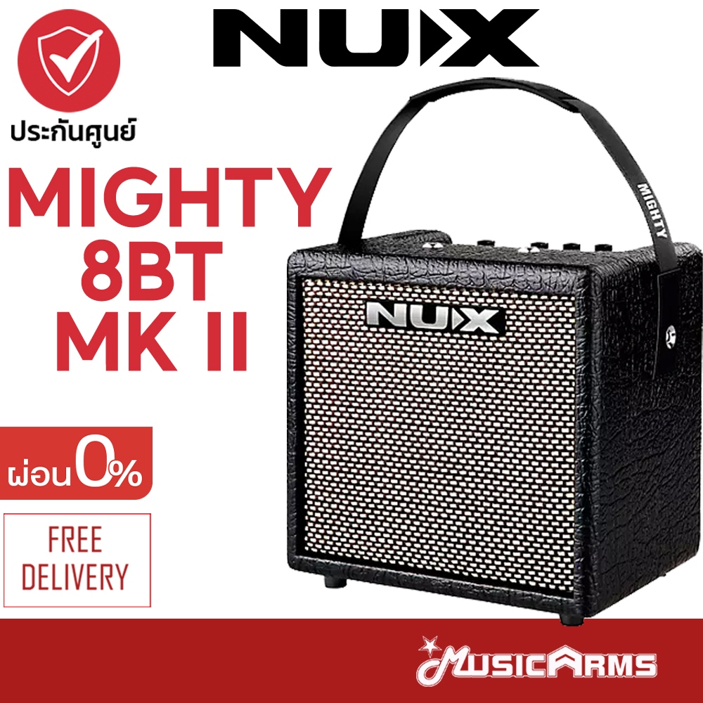 [ใส่โค้ดลดสูงสุด1000บ.พร้อมส่ง] Nux Mighty 8 BT MKII แอมป์กีตาร์ไฟฟ้า ...