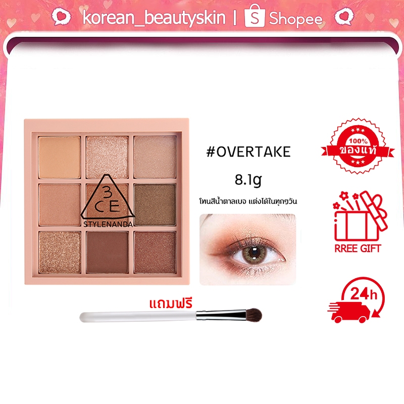 EXP：2026-03🪄3CE MOOD RECIPE MULTI EYE COLOR PALETTE 9 Tone Eyeshado 3ce ...