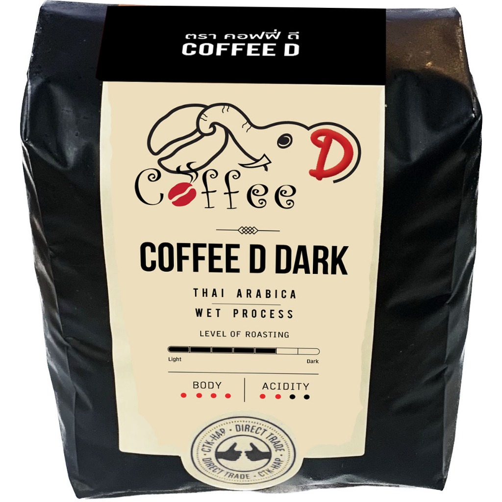 Coffee D Dark เมล็ดกาแฟ คอฟฟี่ ดี ดาร์ก | Shopee Thailand