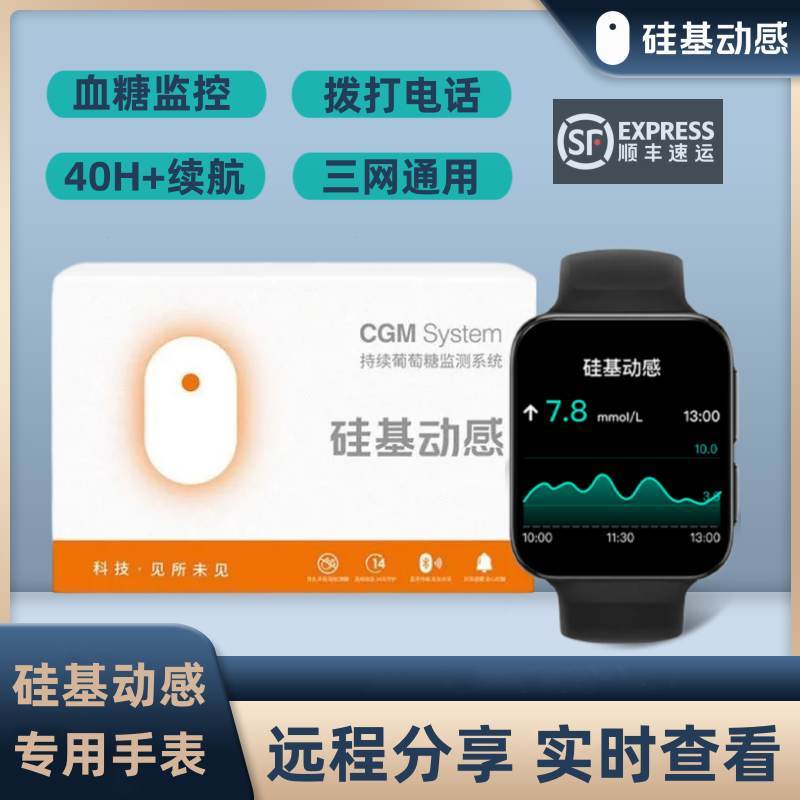 นาฬิกาดูเลขน้ำตาล คู่กับ CGM Guiji | Shopee Thailand
