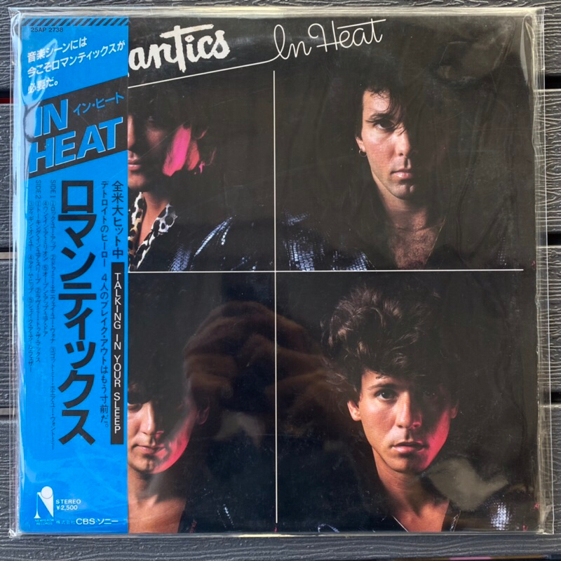 1 LP Vinyl แผ่นเสียง ไวนิล The Romantics - In Heat (1043) | Shopee Thailand