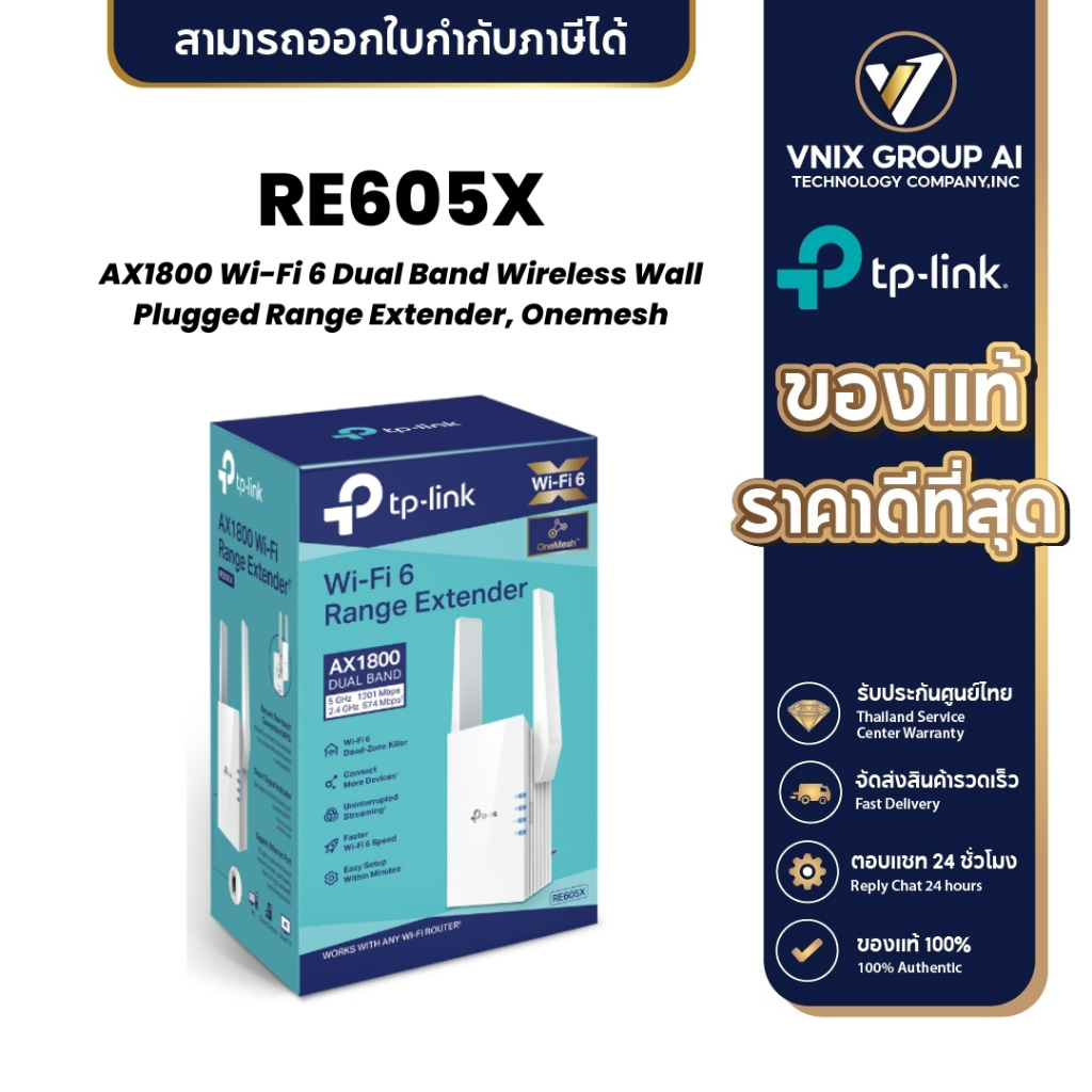 RE605X TP-LINK AX1800 Wi-Fi Range Extender Wi-Fi 6 | Shopee Thailand