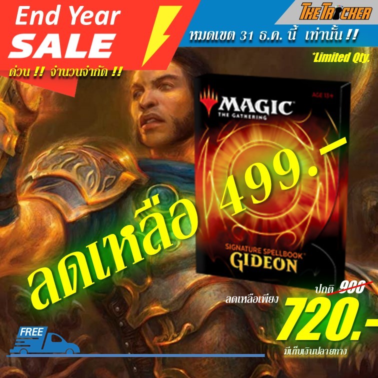 MTG Signature Spellbook Gideon Set / End Year Sale | Shopee Thailand