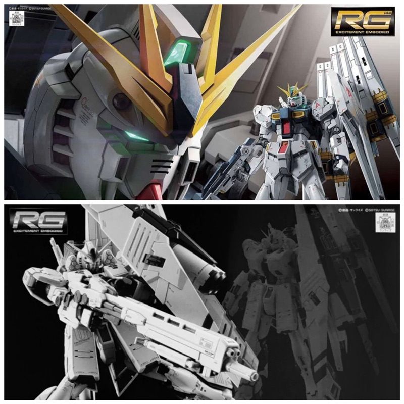 RG 1/144 RX-93 NU GUNDAM +RG 1/144 HWS Expansion Set for Nu Gundam | Shopee Thailand