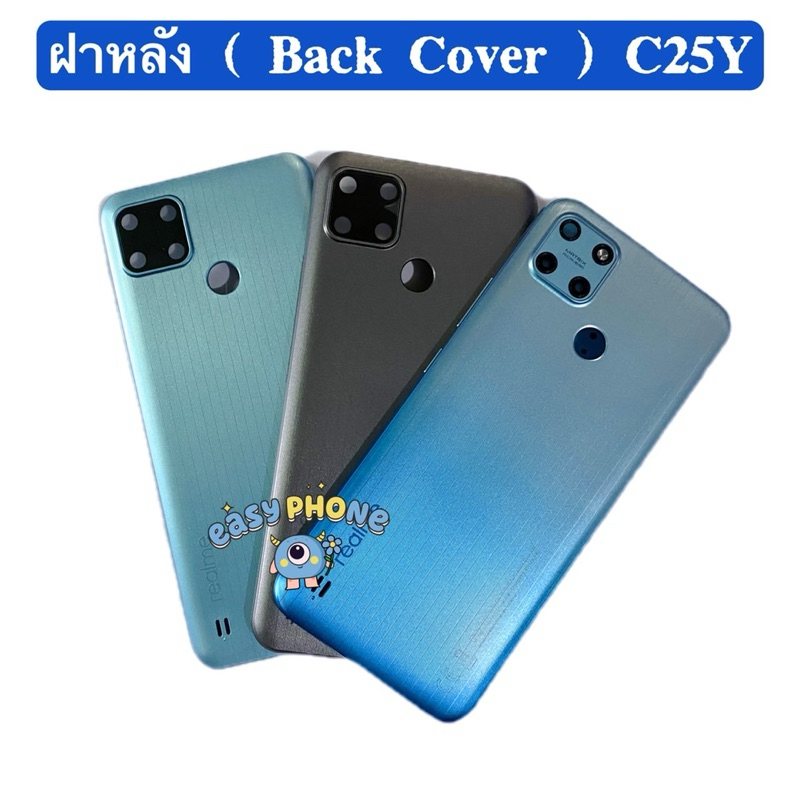 ฝาหลัง ( Back Cover ） Realme C25Y （ แถมปุ่มสวิตช์นอด ） | Shopee Thailand