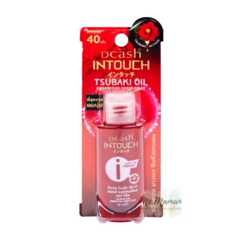 DCASH INTOUCH TSUBAKI OIL ESSENTIAL HAIR COAT 20ml.ดีแคช อินทัช สึบากิ ออยล์ เอสเซนเชียล แฮร์ โค ...