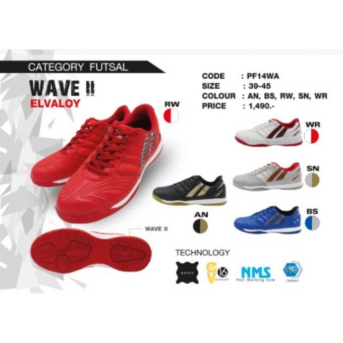 รองเท้าฟุตซอล [ Pan Wave II Elvaloy PF-14WA ] รองเท้าฟุตซอลหนังวัวแท้ ...