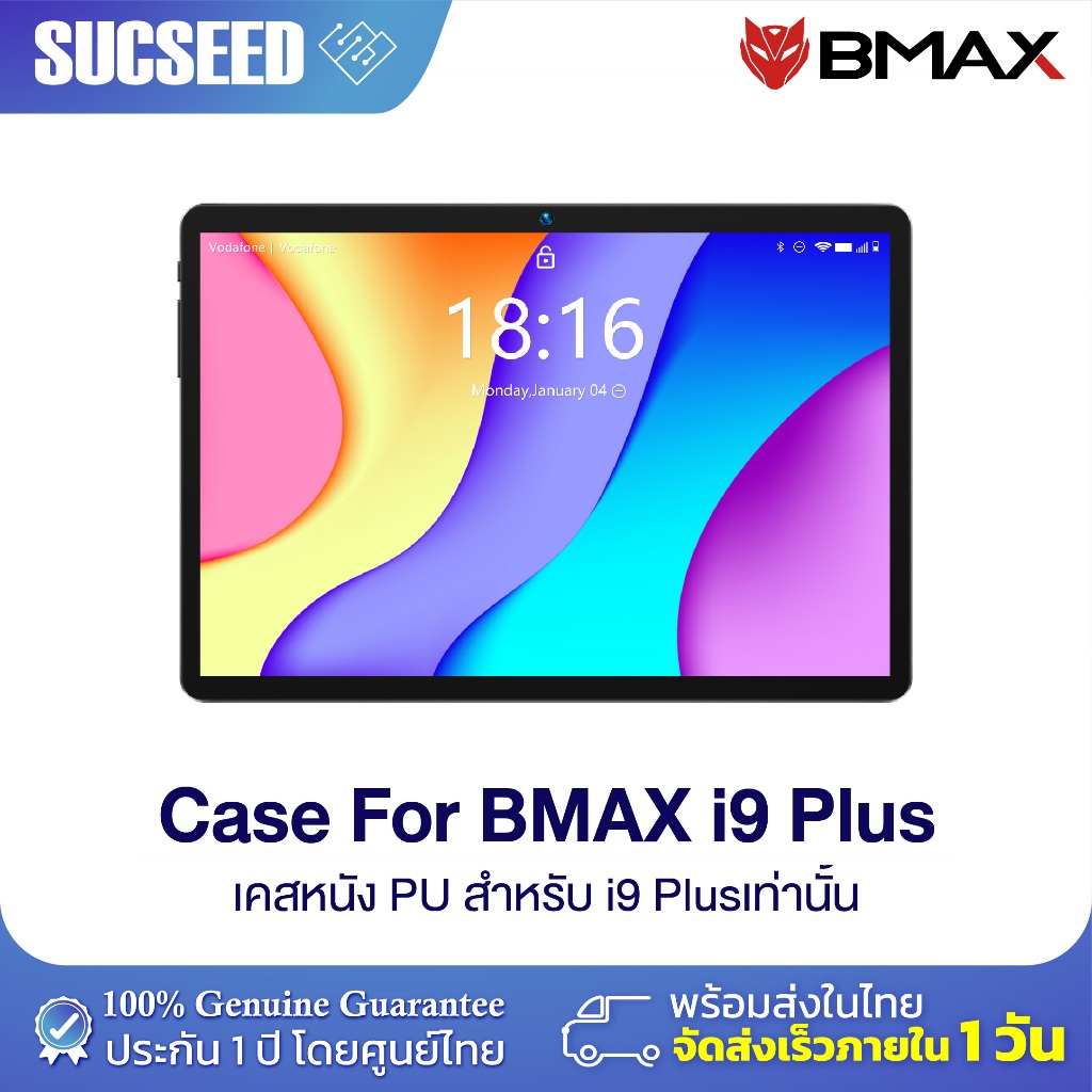 เคส แบบมีฝาเปิดปิด Leather flip case for Bmax i9 Plus / Bmax i10 Plus / Bmax i10 Pro / Bmax i11 ...