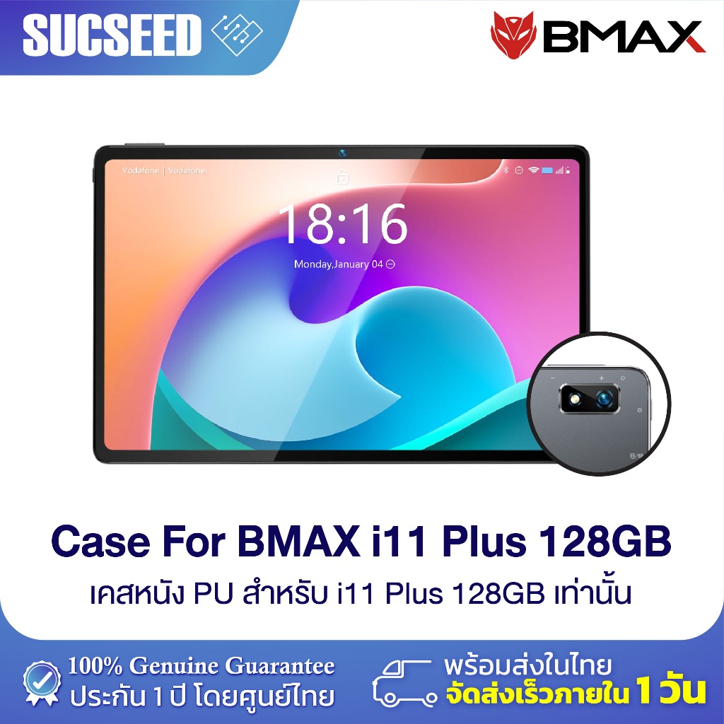 เคส แบบมีฝาเปิดปิด Leather flip case for Bmax i9 Plus / Bmax i10 Plus ...