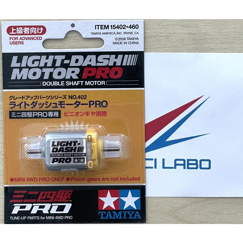 TAMIYA 15402 LIGHT-DASH MOTOR PRO (DOUBLE SHAFT MOTOR) | Shopee Thailand