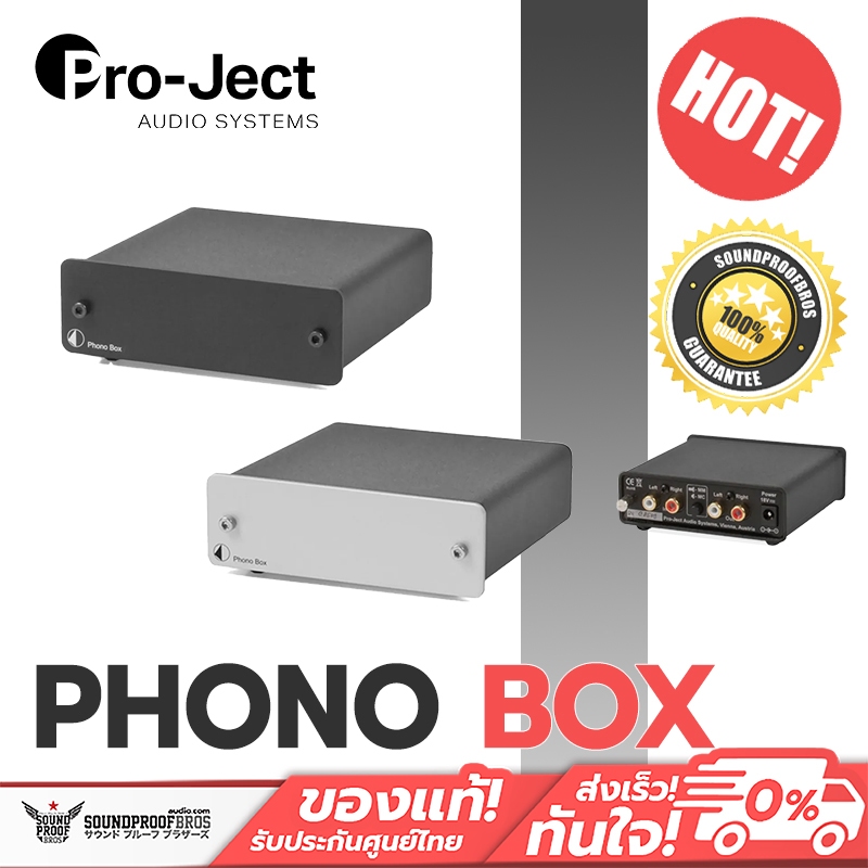 Pro-Ject Audio System - Phono Box MM/MC Phono preamp with line output ...