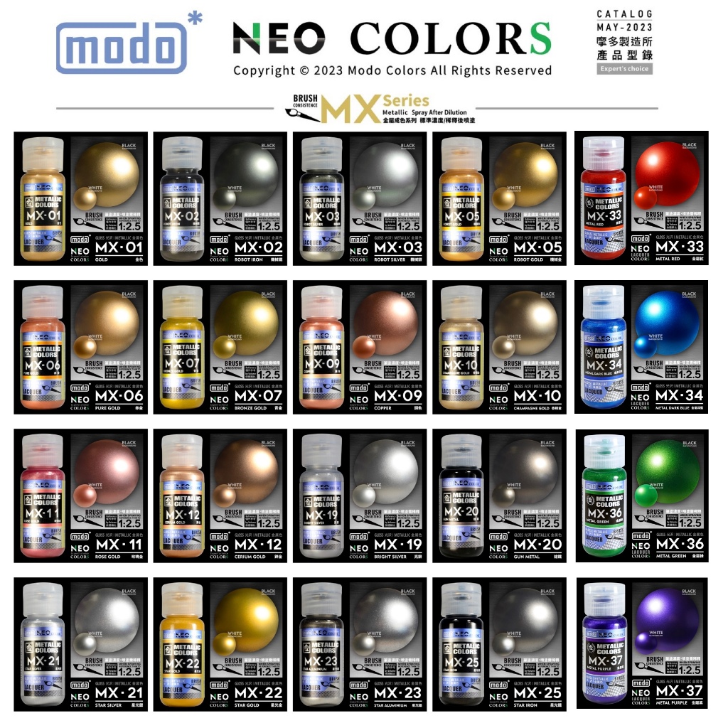 MODO COLOR MX series กลุ่มสีโลหะ เกล็ดละเอียดขนาด 30ml ต้องผสม 1:2.5 | Shopee Thailand