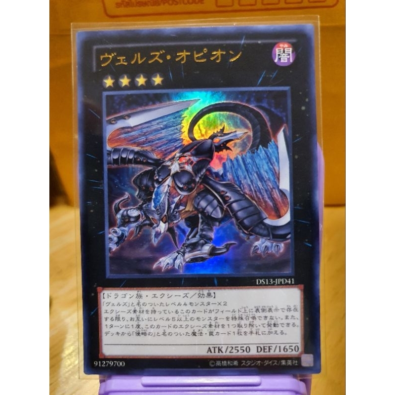 ***ถูกที่สุด***Yugioh (Ultra Rare) 01 | Shopee Thailand