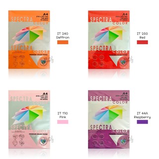 กระดาษสี 2 หน้า Spectra Color Paper A4 160g แพ็ค 10 แผ่น | Shopee Thailand