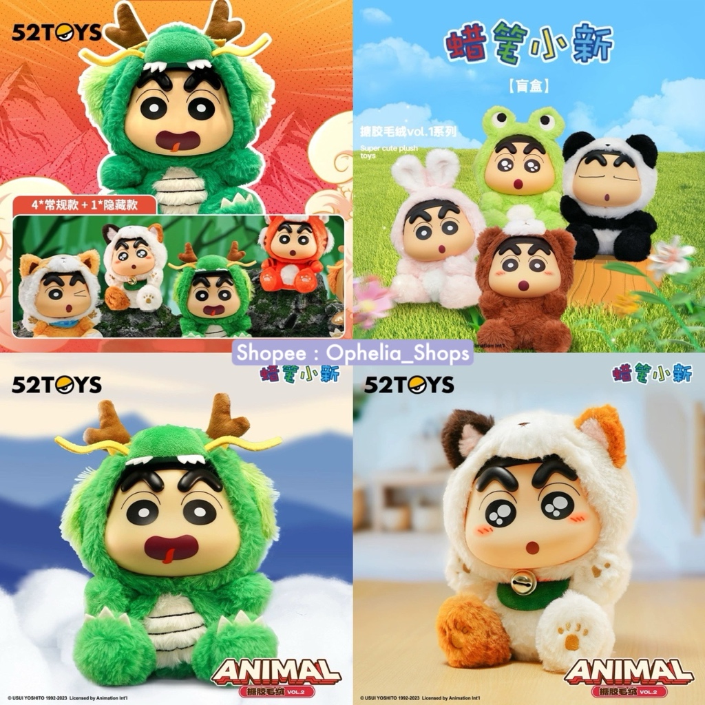 [แบบแยก] ตุ๊กตา ชินจัง Crayon Shin Chan Animal series ลิขสิทธิ์แท้ 🐻 ...