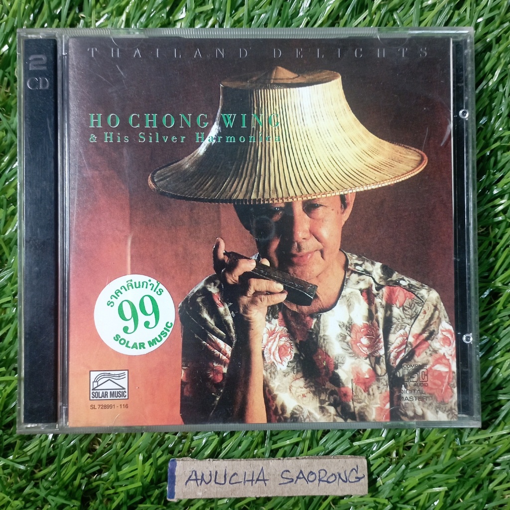 Double CD Ho Chong Wing & His Silver Harmonica Thailand Delight I-II ...