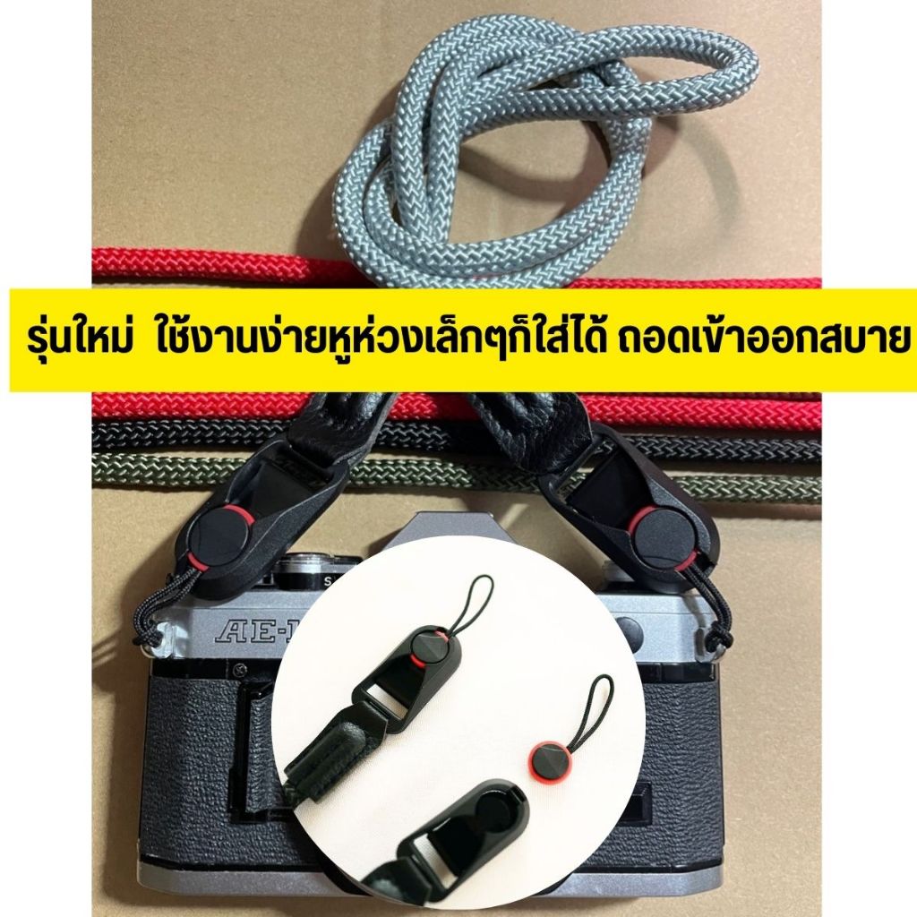 Banana Camera สายคล้องคอ คล้องกล้อง สายสะพายกล้อง วัสดุทำจากมา เชือก ...