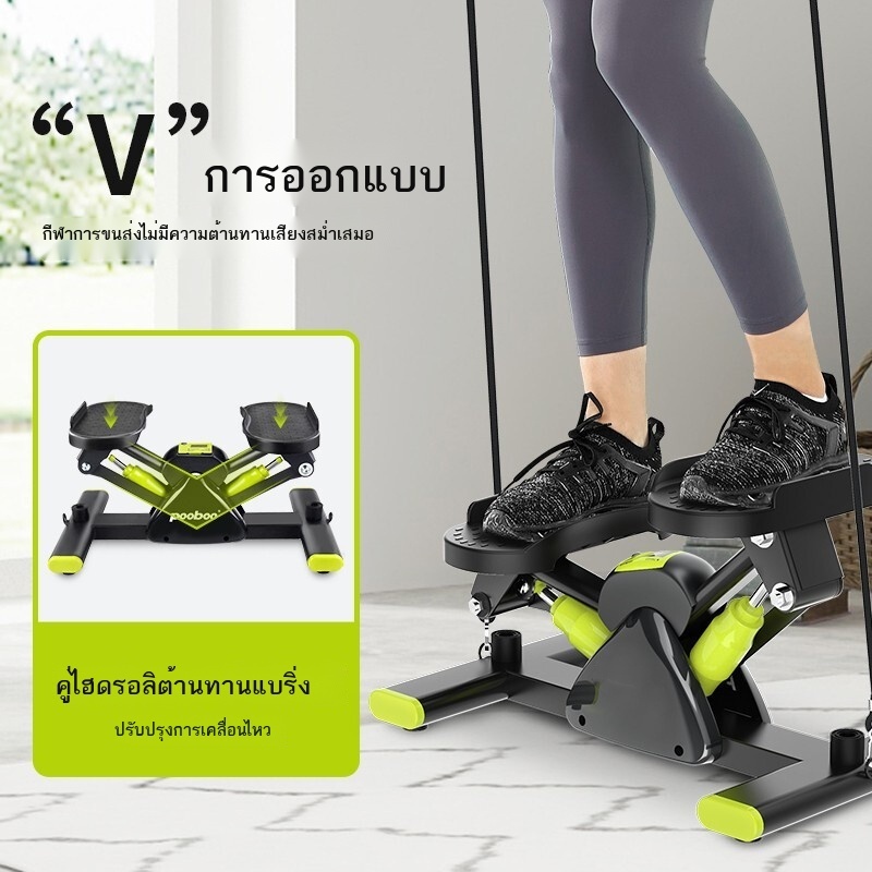 ⭐สินค้ายอดฮิต ⭐ สเต็ปเปอร์ Mini / V-shape stepper/side stepper เครื่องบริหารต้นขา เอว น่อง แบบ ...