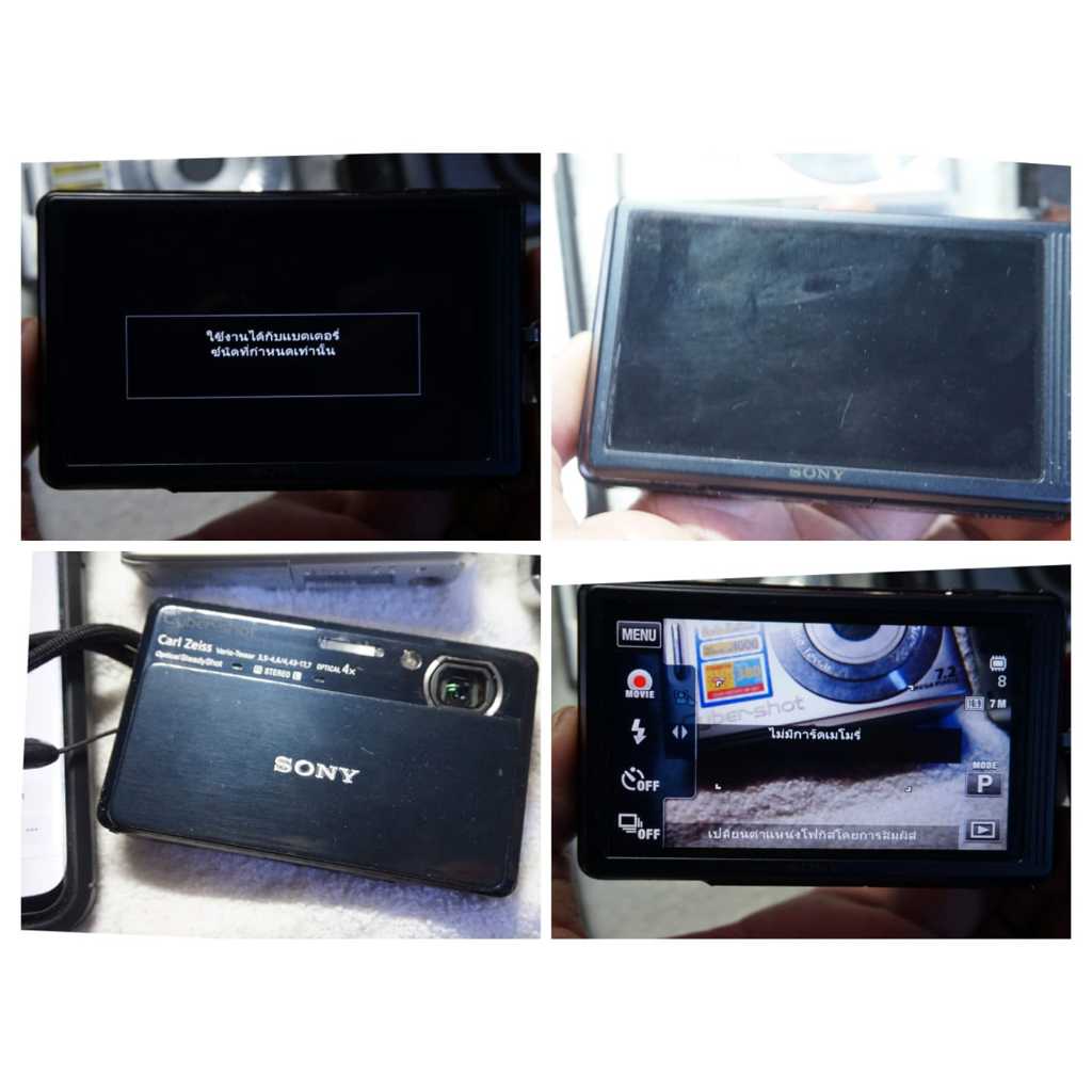 งานอะไหล่งานช่าง dsctx7 เปิดติด ทัสได้ถ่ายได้ ดูภาพได้ แต่ กล้องจะฟ้อง ...