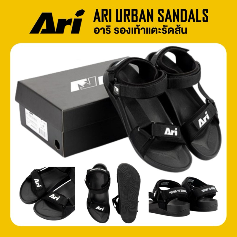ARI URBAN SANDALS รองเท้าแตะรัดส้น อาริ สีดำ | Shopee Thailand