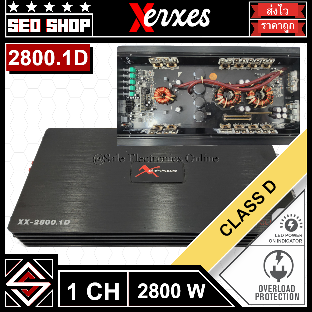 เพาเวอร์แอมป์ 1CH 2800w XERXES รุ่น XX-2800.1D[กล่องไม่สวย] | Shopee Thailand