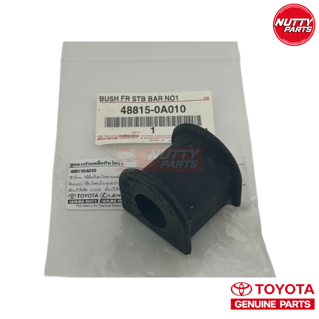 อะไหล่แท้ TOYOTA SOLUNA AL50 ปี 97-02 ยางกันโคลงหน้า 48815-0A010 ยางรัด ...