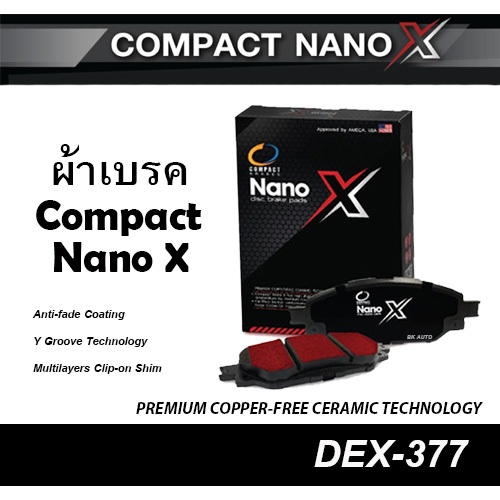COMPACT NANO X (DEX-377) ผ้าเบรคหน้า HONDA CITY / JAZZ GD ปี2003-2007 ...