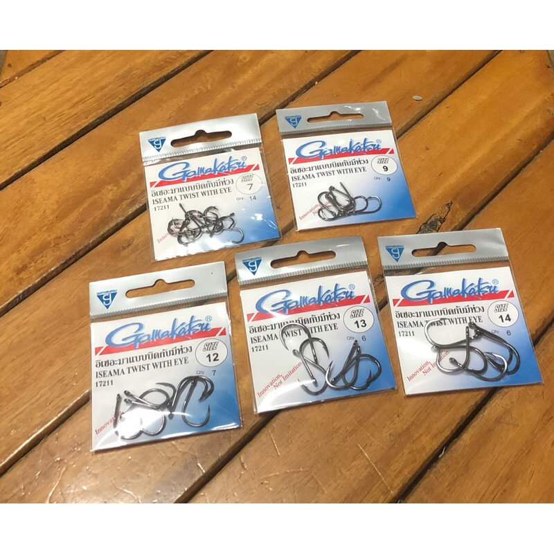 เบ็ดกามา Gamakatsu อิเซอะมาแบบบิดกับมีห่วง รุ่น17211 | Shopee Thailand