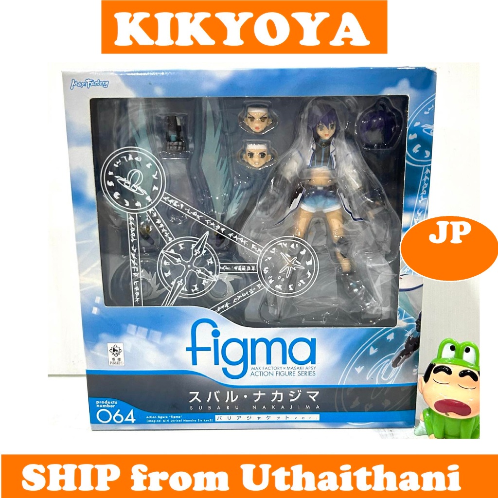 figma 064 Subaru Nakajima LOT JP NEW #Figma_1 ( Magical Girl Lyrical ...