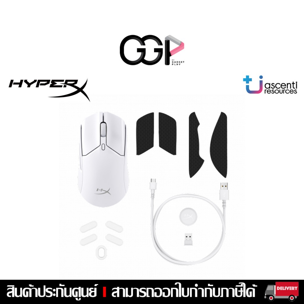 [กรุงเทพฯ ด่วน 1 ชั่วโมง] HYPER X MOUSE PULSEFIRE HASTE 2 WIRELESS ไร้ ...